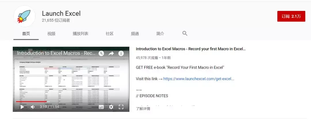 有哪些超好用、高质量的Excel学习网站？ - 知乎