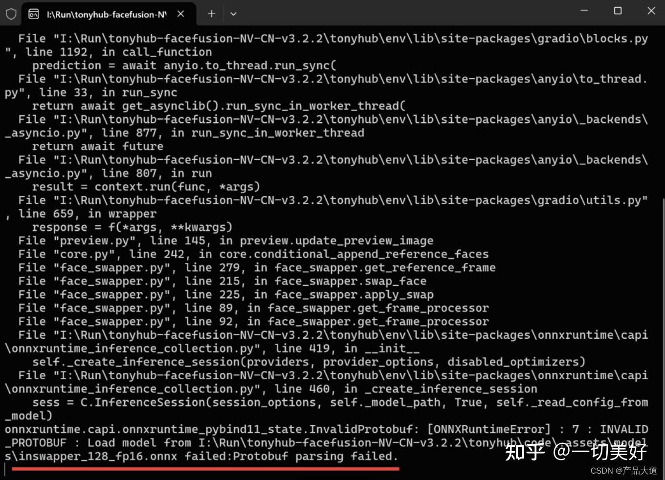 AI替换：FaceFusion 3.5.0版下载，解决老版本无法使用问题 - 知乎