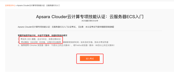 「亲测」0成本考证填报个税纳税额减免3600 - 知乎