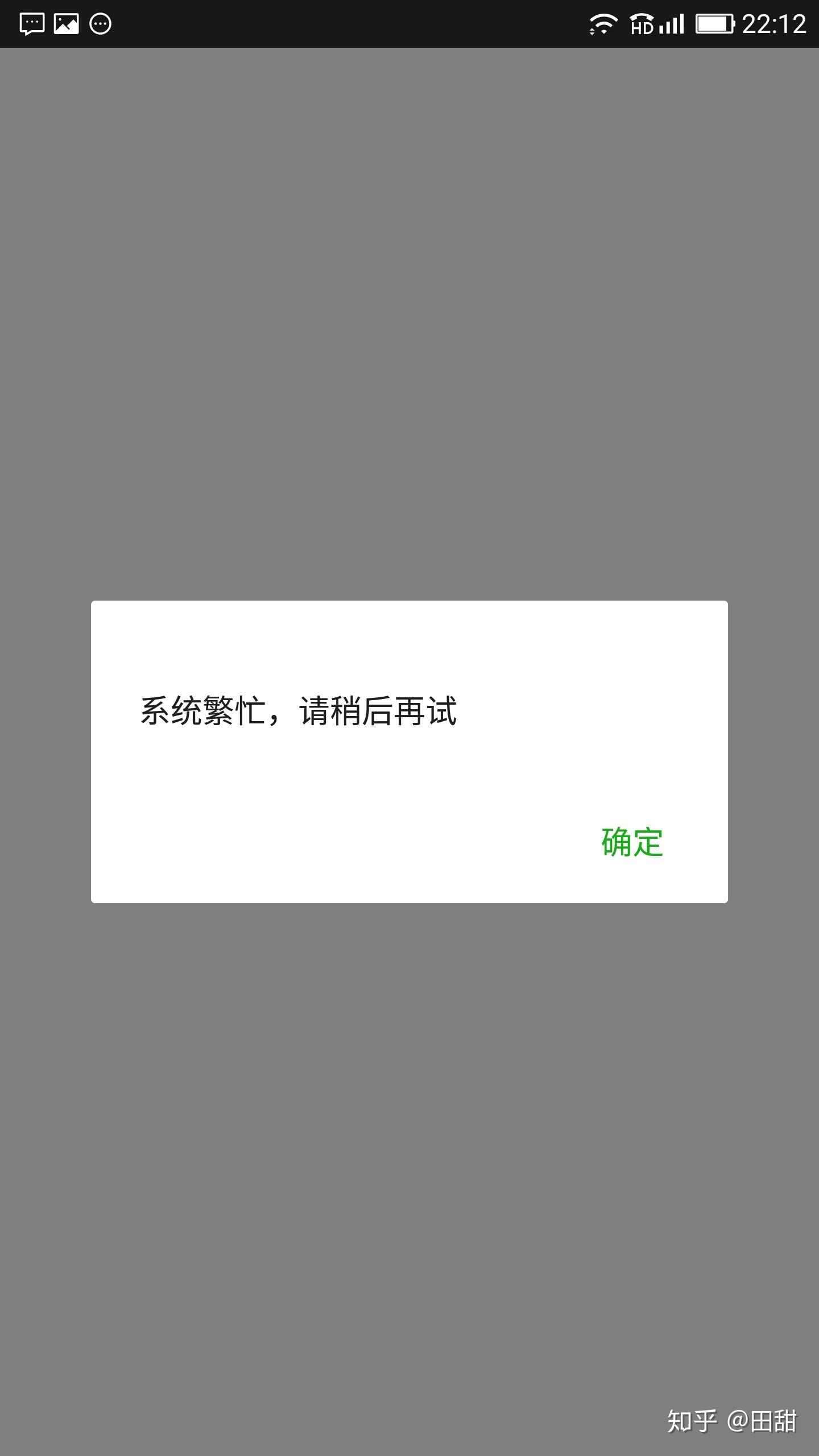 关于android移动端webview疑难问题的定位和解决方案 知乎