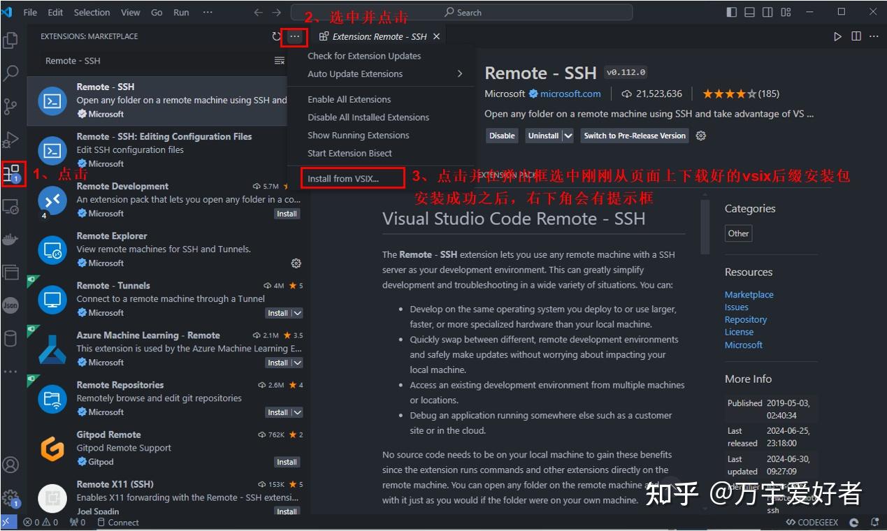 VSCode SSH-Remote革新Linux后端开发，让代码远程编辑和调试飞起来！全网最详细的vscode远程办公指南 - 知乎