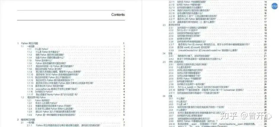 Python 创始人官方发布整套中文pdf文档,足足27本,学习必备!开启你的python新旅程 知乎