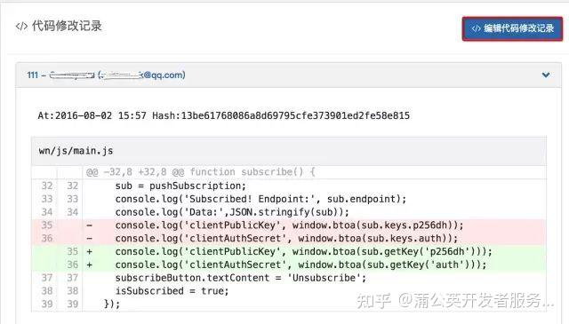 API connect代码仓库，Tracup链接DevOps生产力工具，这仅仅是开始...... - 知乎