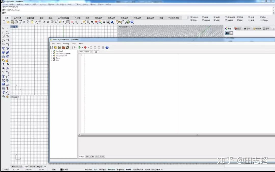 第一课 熟悉Rhino Python 编辑环境 - 知乎