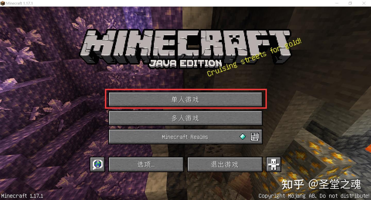 【基础篇 1-3-3 】Plain Craft Launcher 2 启动器配置教程 - 知乎