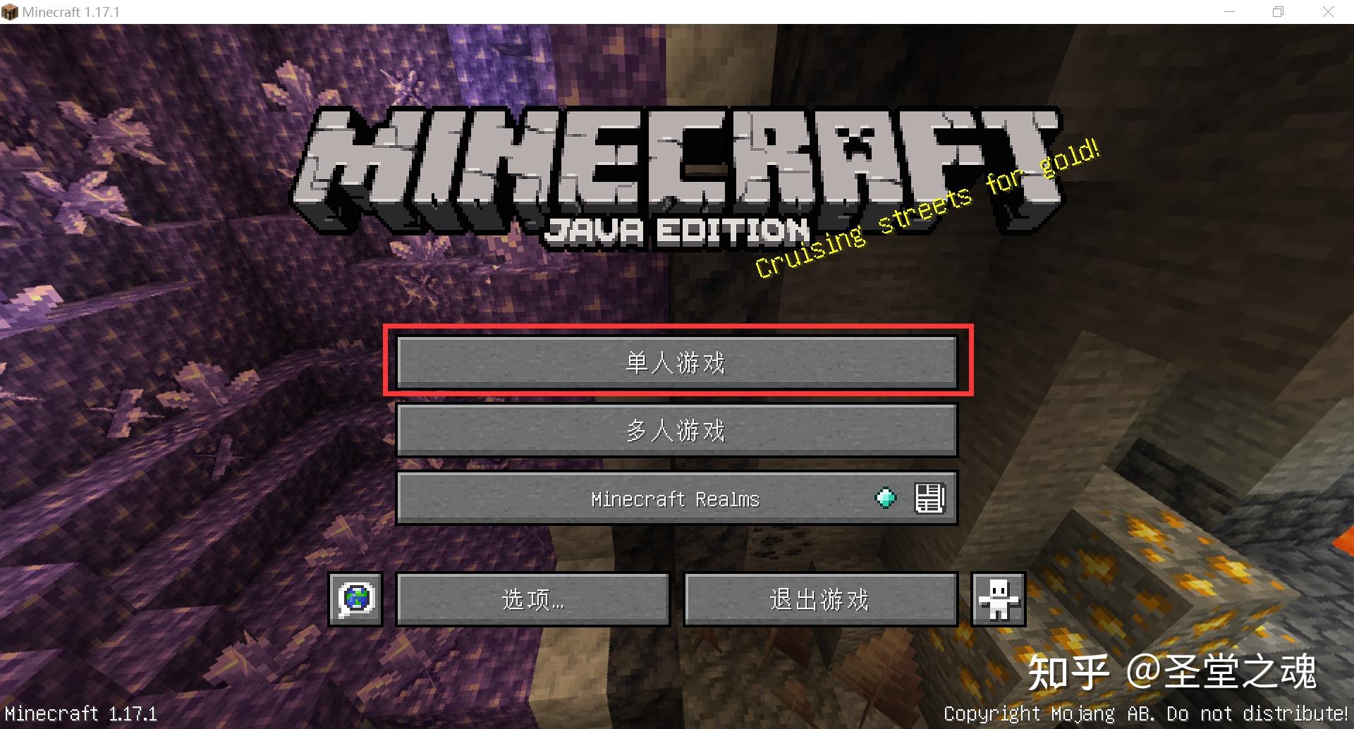 【基础篇 1-3-3 】Plain Craft Launcher 2 启动器配置教程 - 知乎