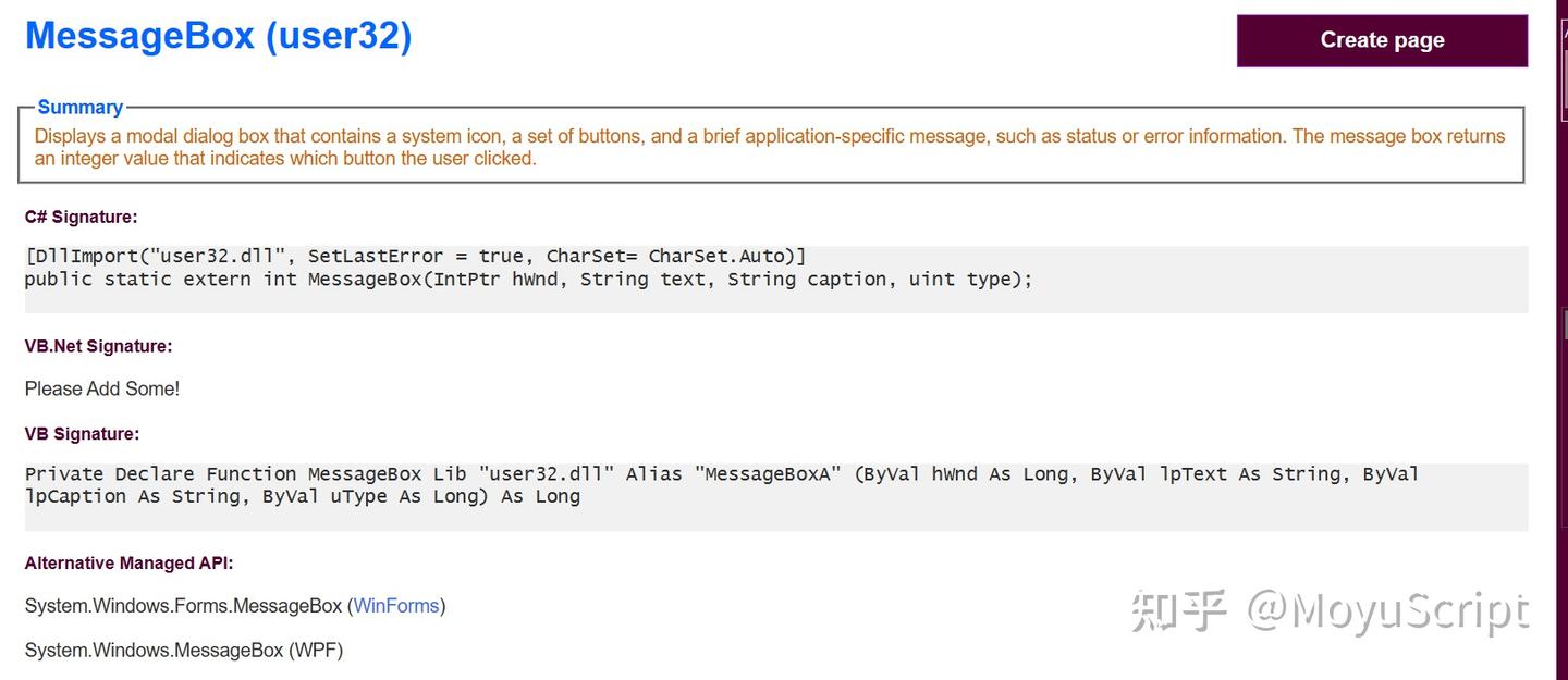 C#（.NET）调用 Win32 API 方法 - 知乎