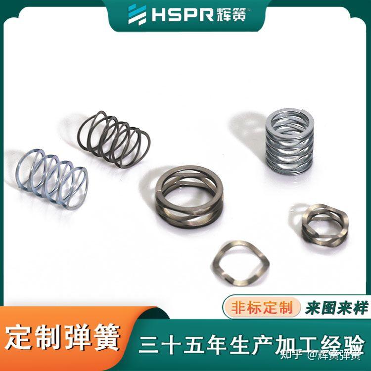 波形弹簧垫圈 - 知乎