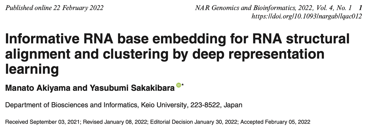 (三) RNABERT 技术简报 - 知乎
