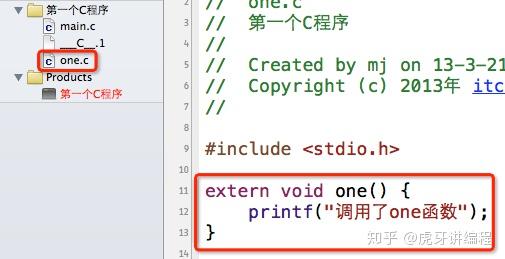 【C语言】- static和extern关键字 - 对函数的作用！ - 知乎