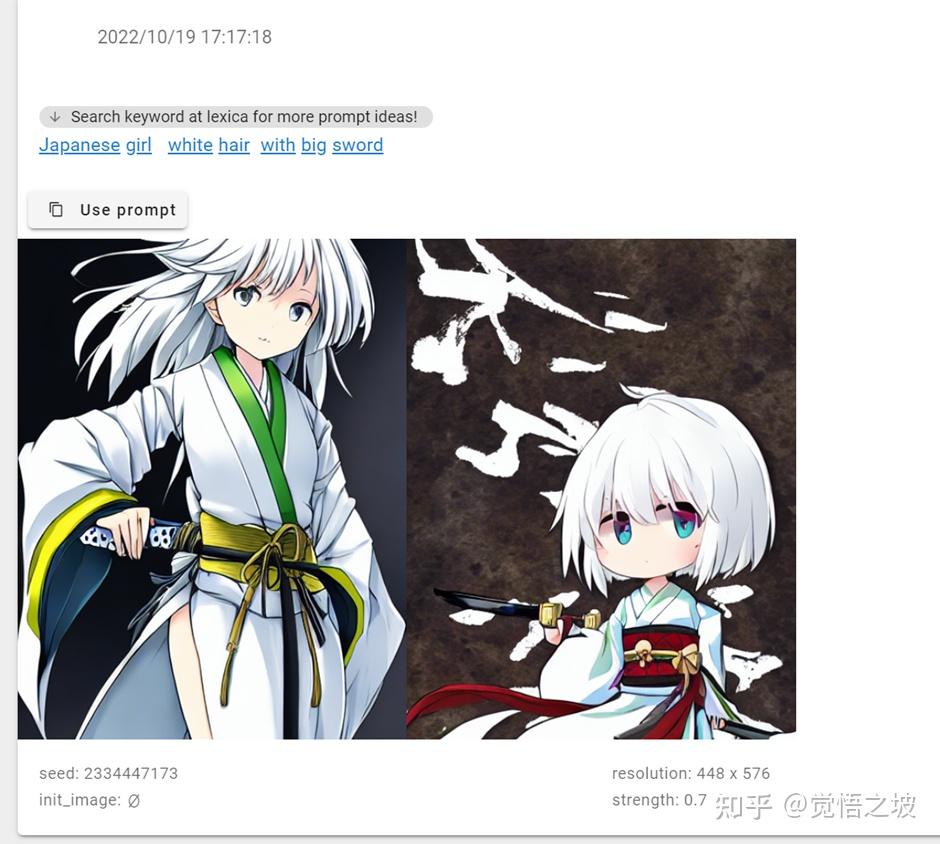 如何用Waifu Diffusion 来画好看的二次元小哥哥小姐姐 & 中文AI画图指引【AI绘画】 - 知乎