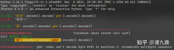 pwsh: 解决文字编码问题 - 知乎