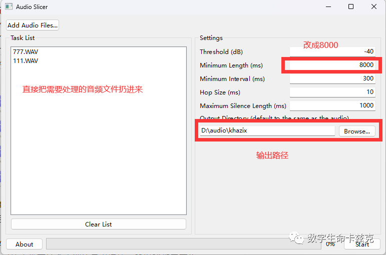 带你5分钟训练你的AI音频模型，并用文本生成声音 - 有手就行 - 知乎