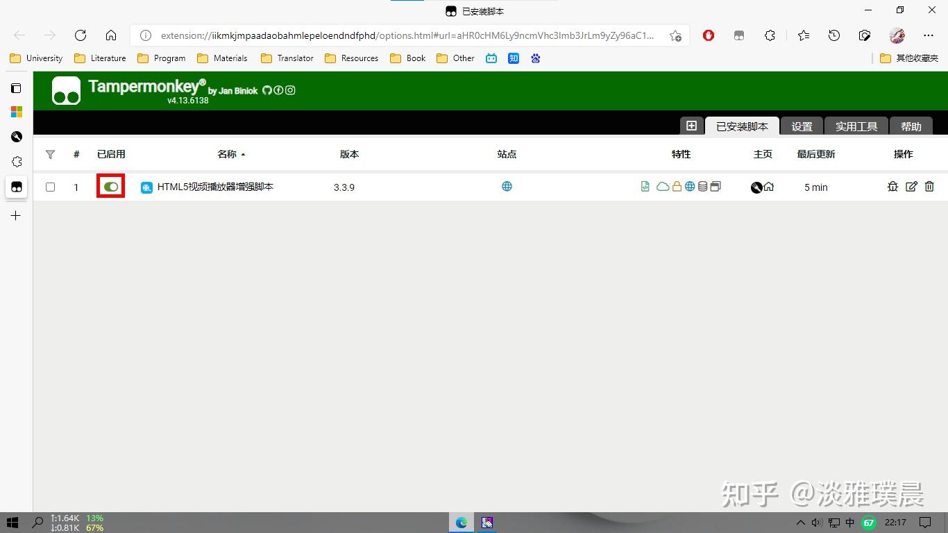 Microsoft Edge浏览器倍/加速播放----解决方案（Tampermonkey油猴插件） - 知乎