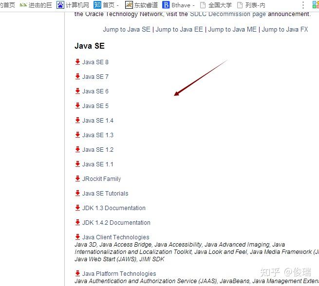 为什么很多公司选择不升级jdk，仍然使用jdk1 8 知乎