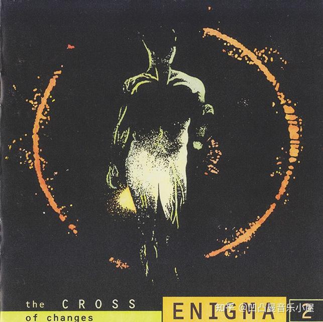 Enigma.英格玛合集(15CD) - 知乎