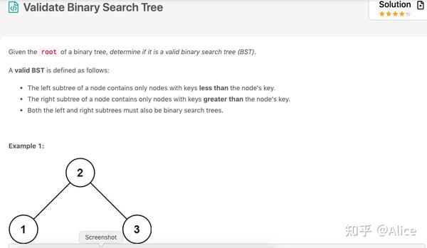 156. 判断是否为二叉树（Validate Binary Search Tree） - 知乎