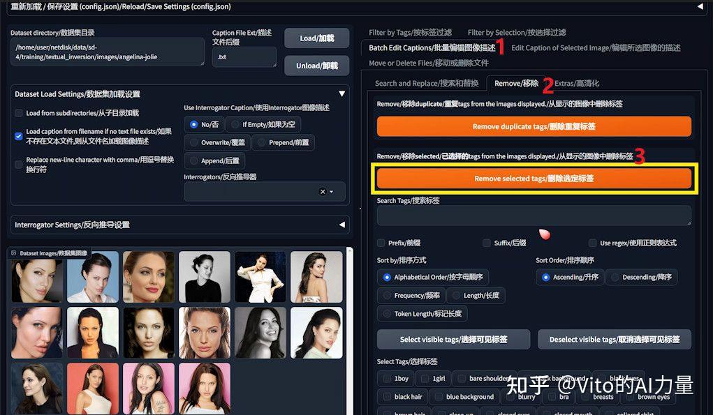 Text Inversion: 比 Lora 更简单地训练人脸【Stable Diffusion 炼丹教程】 - 知乎