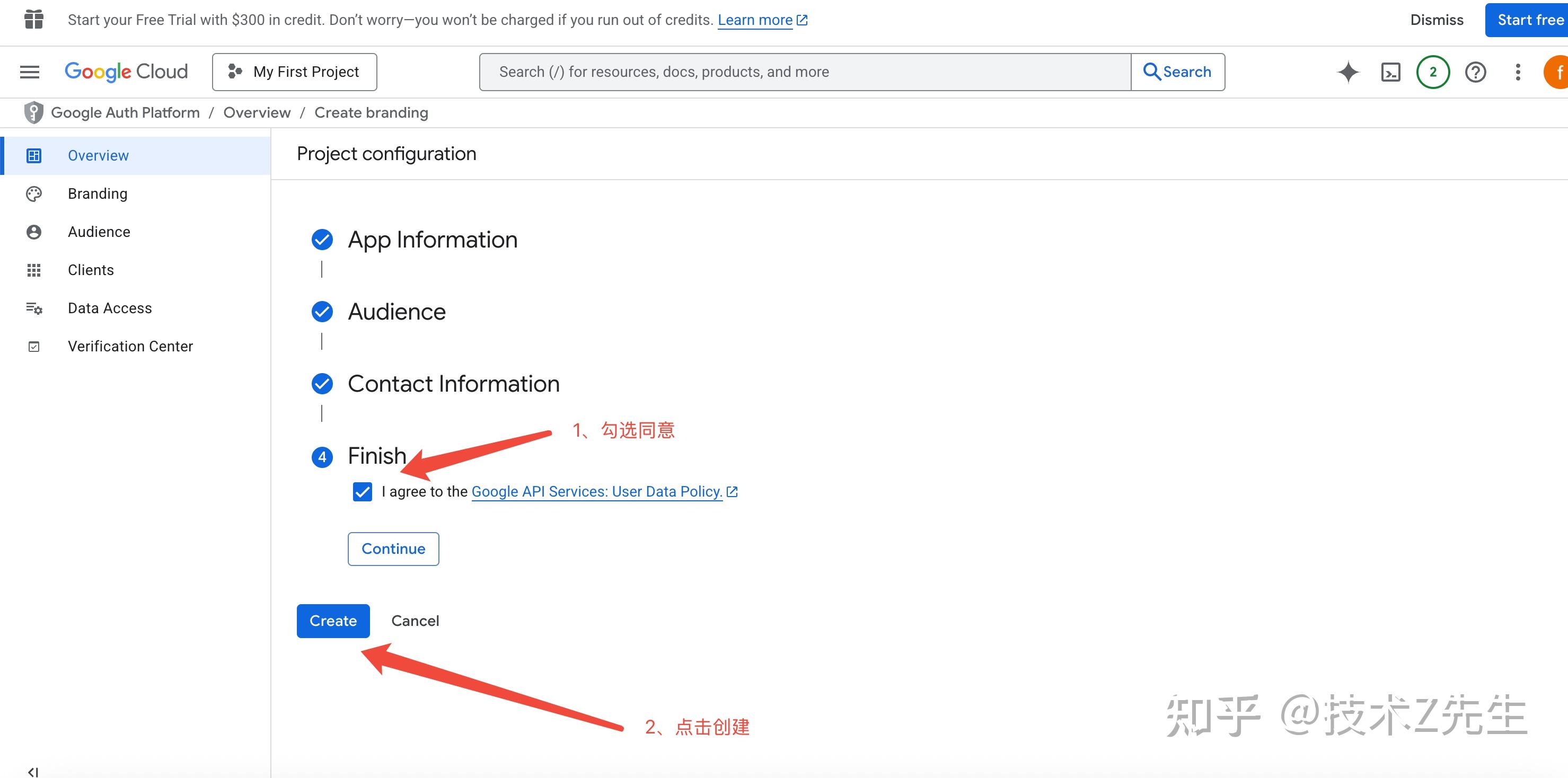 全网最全！Gmail API配置+Python实现google邮件发送完整指南，出海必备！ - 知乎