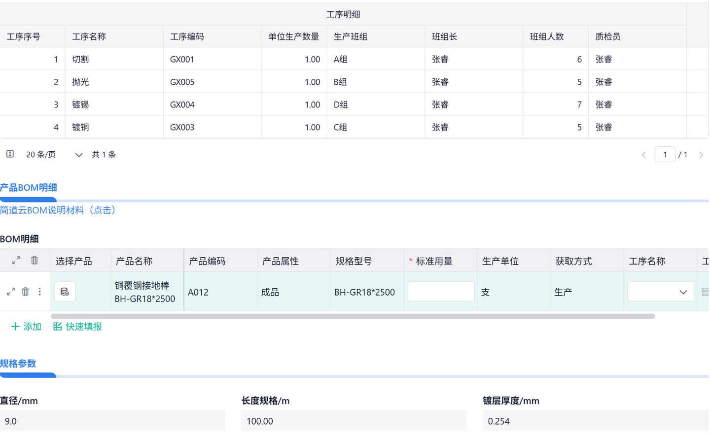制造业老板必看：5大生产模式（ATO、MTS、MTO、ETO、CTO）全解析，用对才能降本增效！ - 知乎