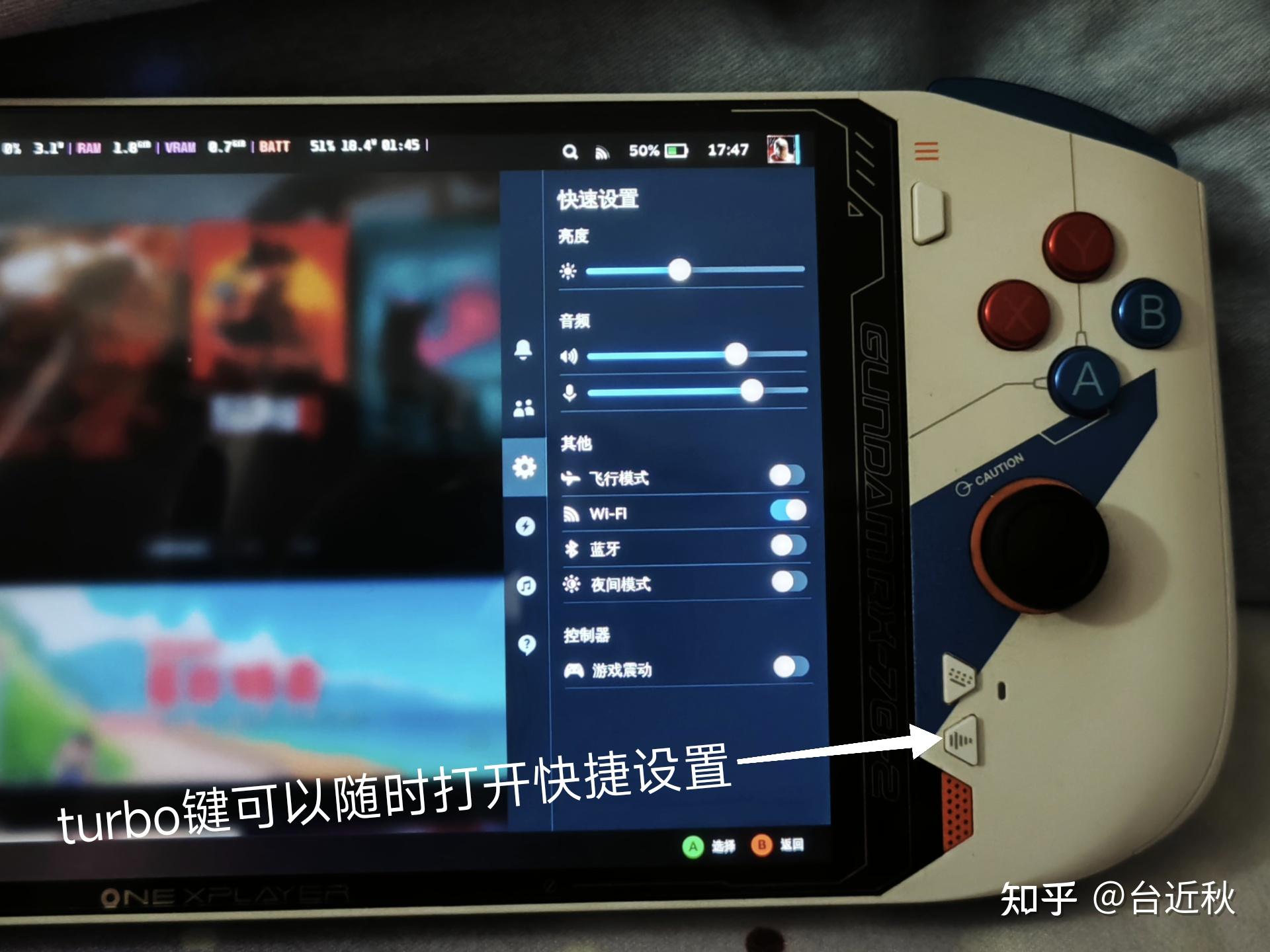 win 掌机刷 chimera os 体验感受 - 知乎