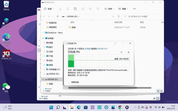 超高速大容量高品质-铠侠XD10 1TB极至光速 移动固态硬盘 - 知乎