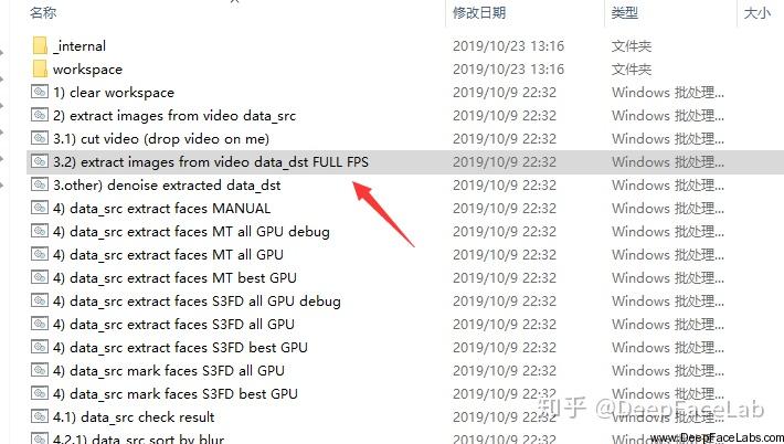 AI换脸教程：DeepFaceLab使用教程（1.安装及分解视频） - 知乎