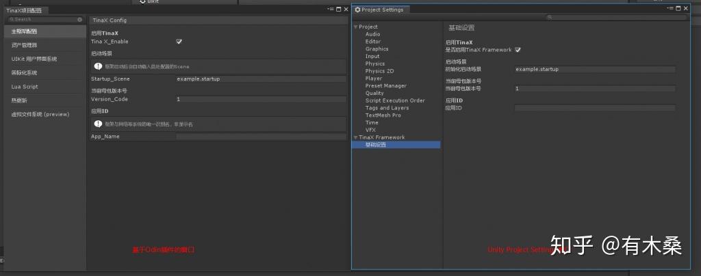 【Unity 2019】在编辑器的Project Settings窗口中添加自定义设置项 - 知乎
