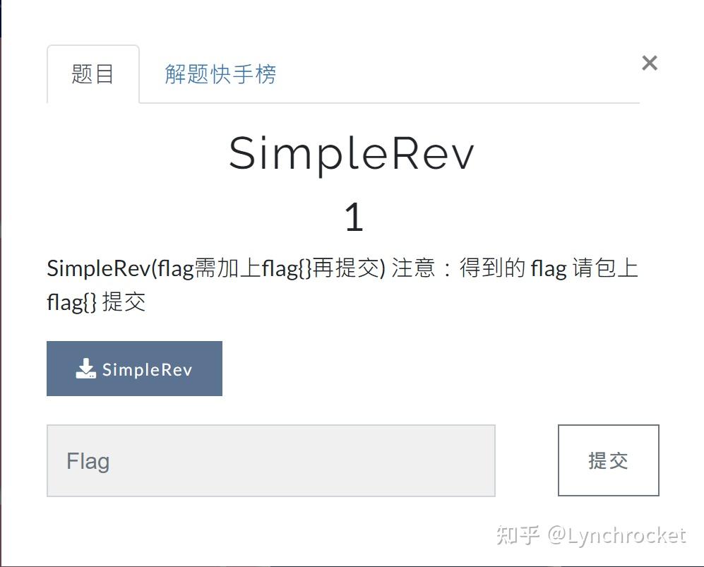 BUUCTF-Reverse-SimpleRev - 知乎