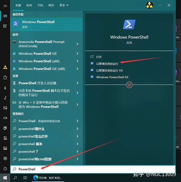 [教程] conda安装简明教程(基于miniconda和Windows) - 知乎