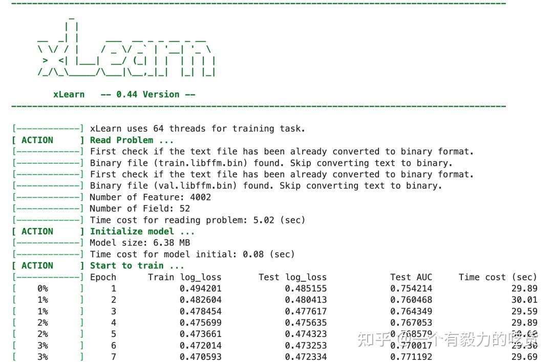Xlearn———快速落地FM/FFM算法 - 知乎
