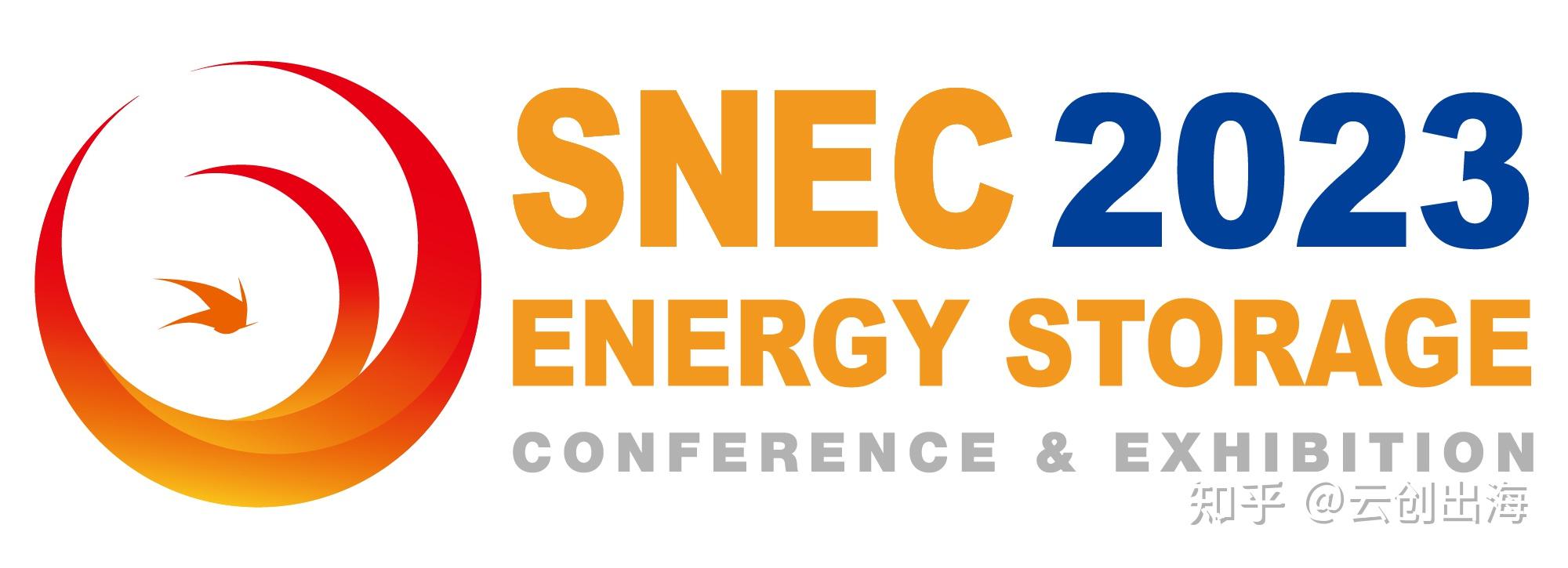 谁最有看点，盘点SNEC 2023展会上首发的储能新品 - 知乎