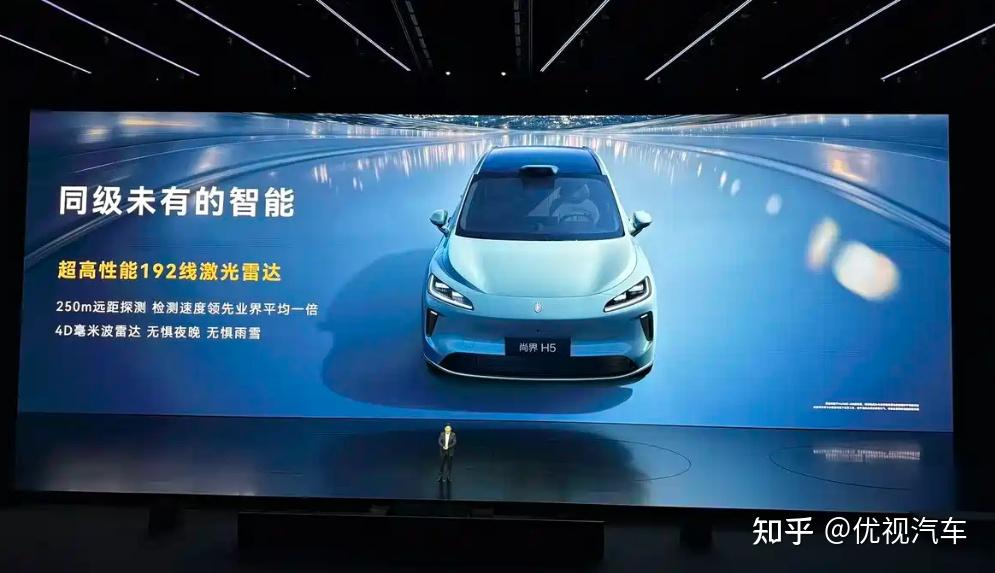 预售16.98万起！尚界H5开启预定，这价格，问界M5不好卖了？ - 知乎