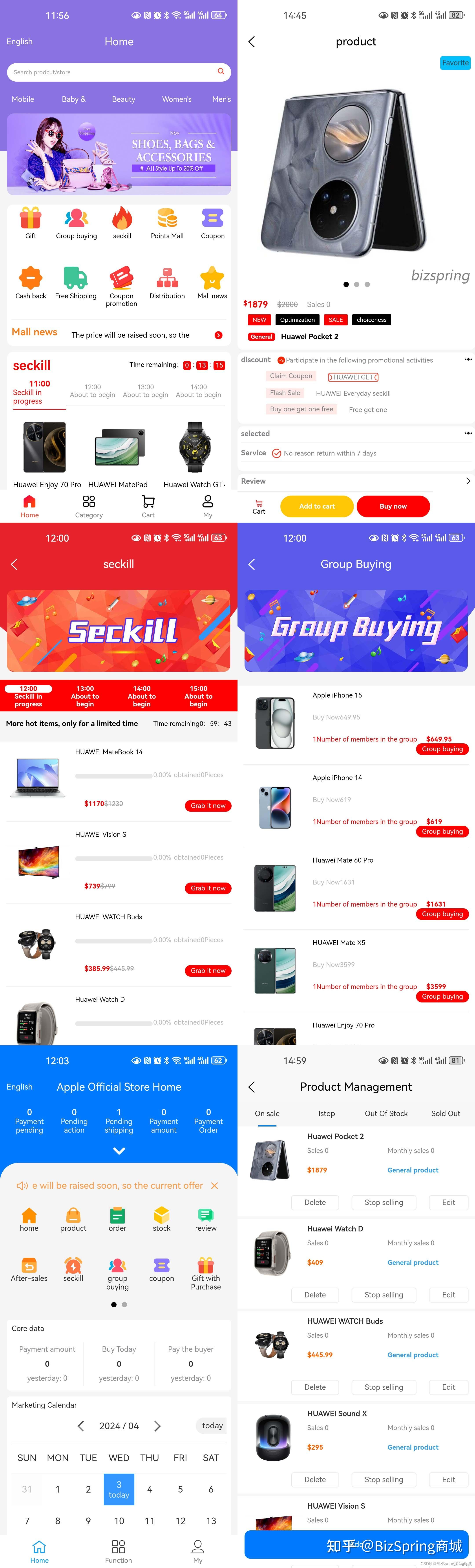Java微服务SpringCloud+Uniapp+Vue3+Element Plus,网页,APP,跨境电商,多语言商城,开源商城BizSpring - 知乎