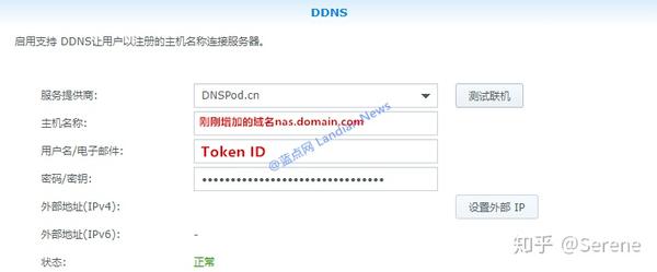 新手向|自建NAS私有云盘：以黑群晖为例（着重讲外网访问） - 知乎
