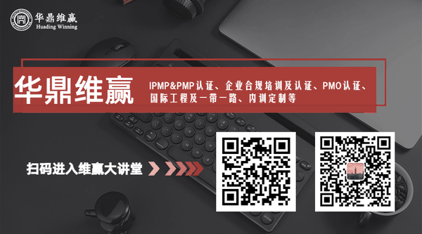 想了解IPMP认证的作用与前景吗？看这一篇就够了 - 知乎