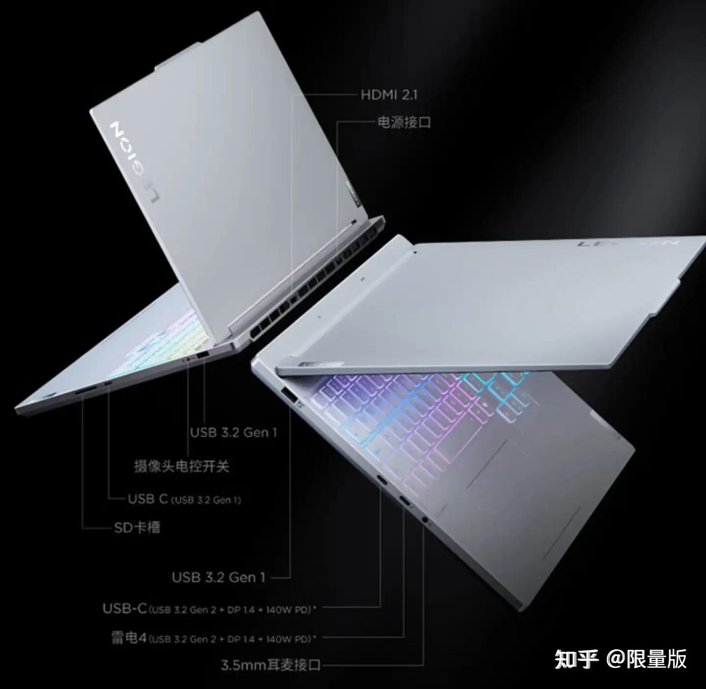 ROG幻16Air、ThinkBook16p、ThinkBook16+、拯救者Y9000X、YOGA Pro16s、暗影响精灵10Slim该如何选择？ - 知乎