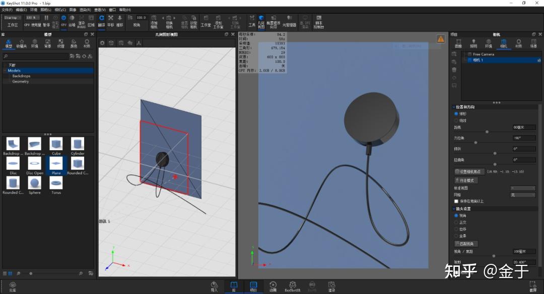 keyshot-CD纹制作 - 知乎