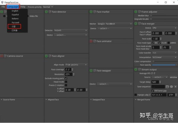 DeepFaceLive AI实时换脸软件安装流程 - 知乎