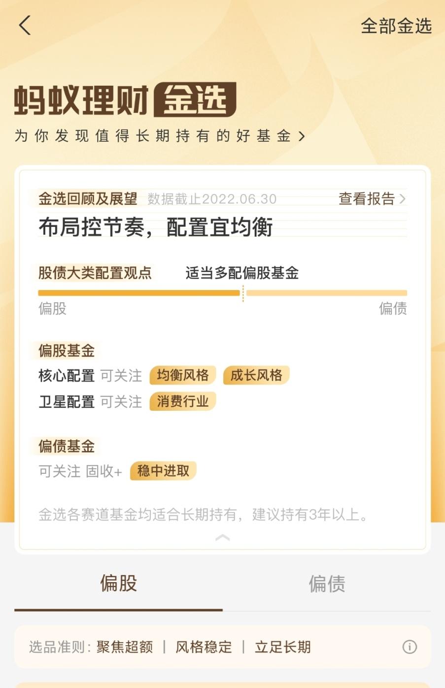 投资理财心得分享 理财资金如何相应错配 知乎