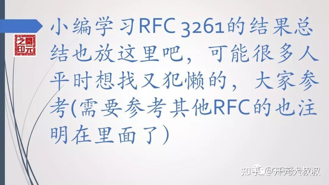 常用的VOLTE相关规范们--SIP/SDP - 知乎