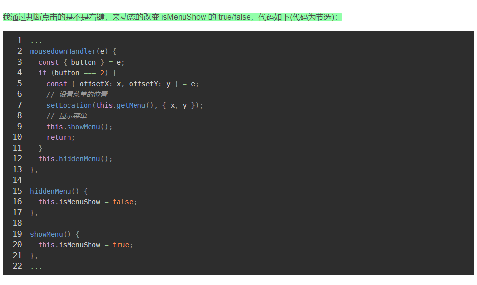 VUE 父元素mousedown事件覆盖掉了子元素的click事件解决办法 - 知乎