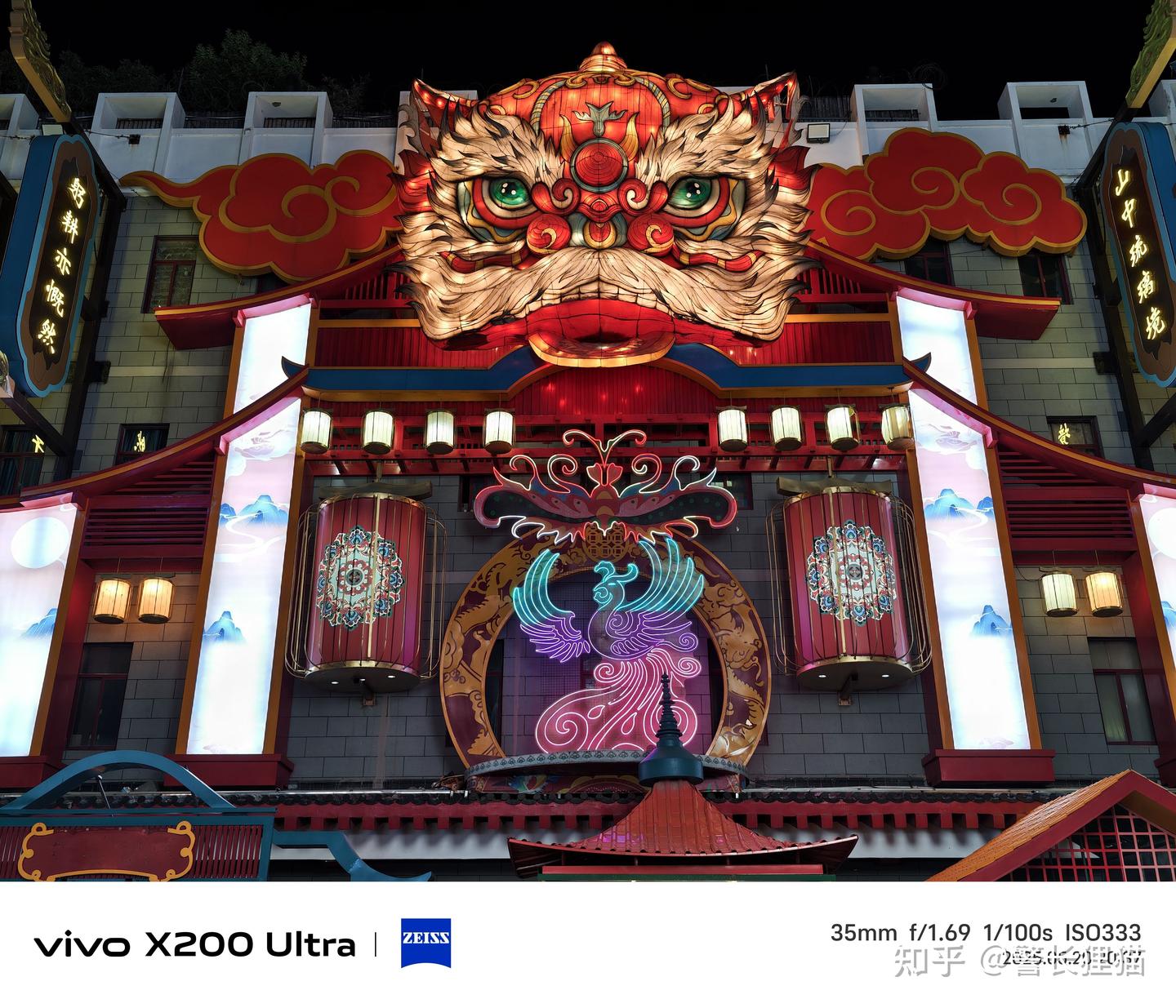 横评||两大Ultra：X200 Ultra和X8 Ultra谁更强 - 知乎