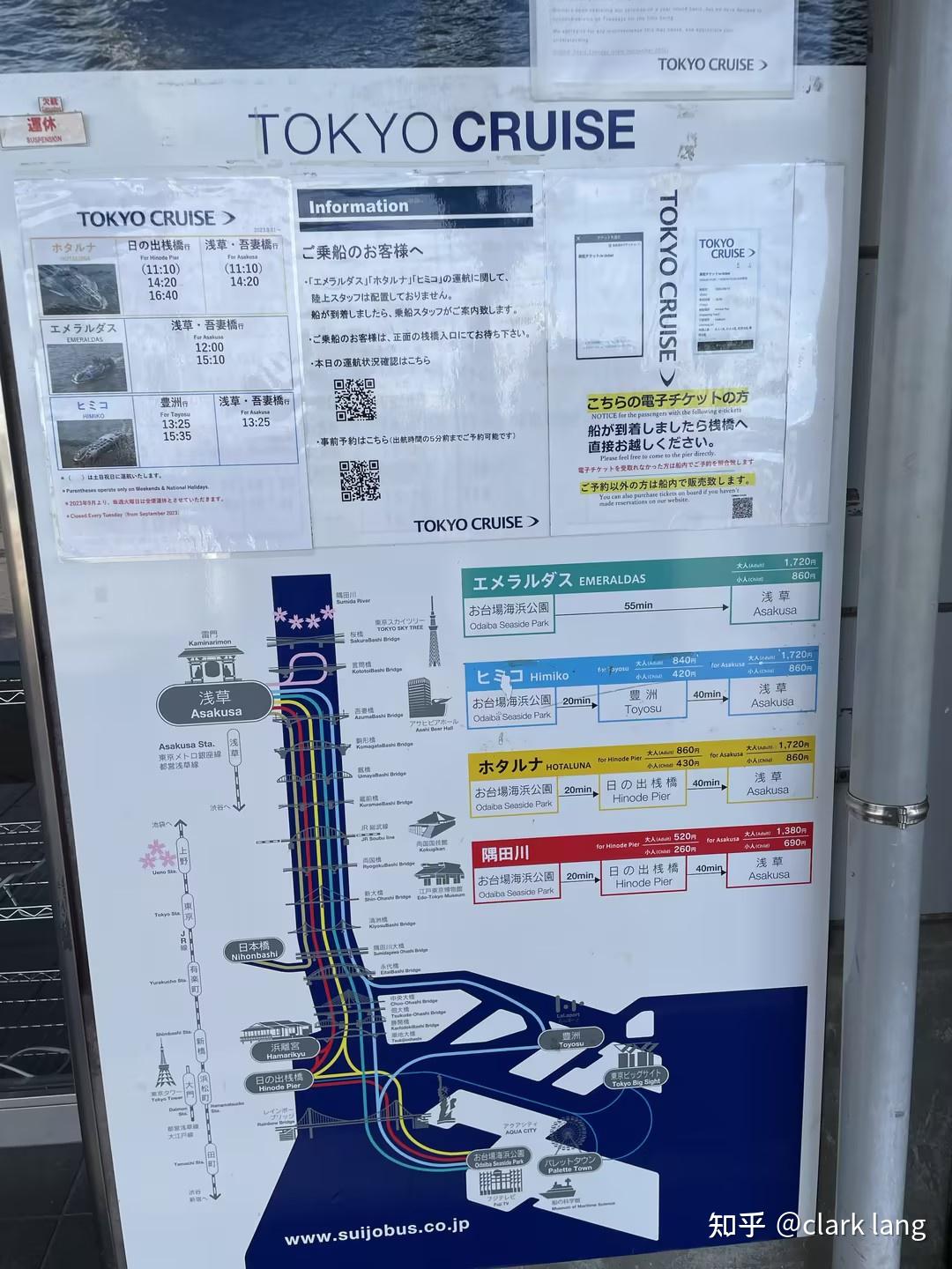 【游记】东京-横滨5天遛娃之旅 - 知乎