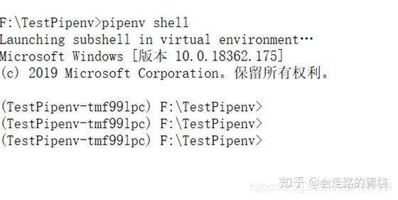 Pipenv使用入门 - 知乎