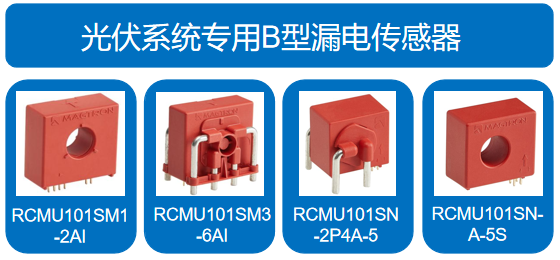 浅谈含光伏电源的配电系统及漏电流的量测问题 - 知乎