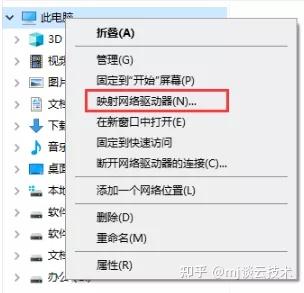 Windows用户态文件系统助手WinFsp - 知乎