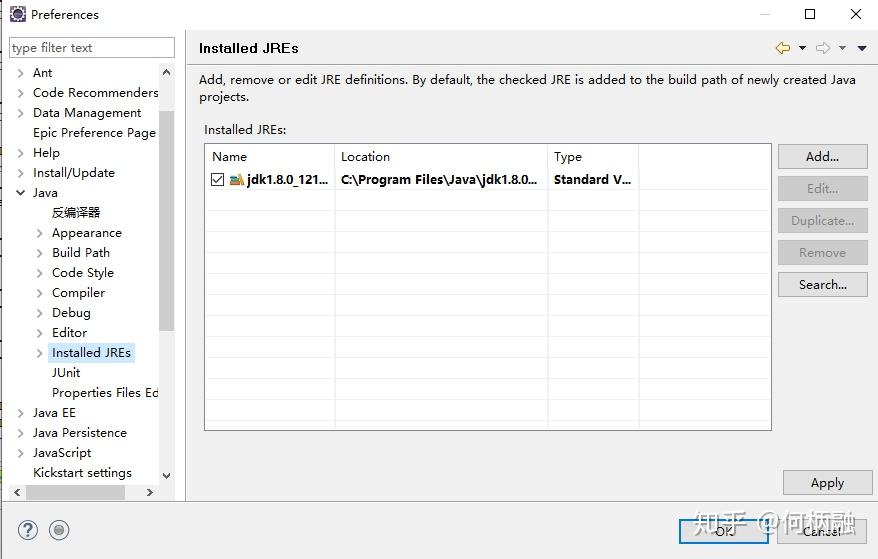你的环境中只有jre，没有配置jdk？ Maven Install 报错 知乎