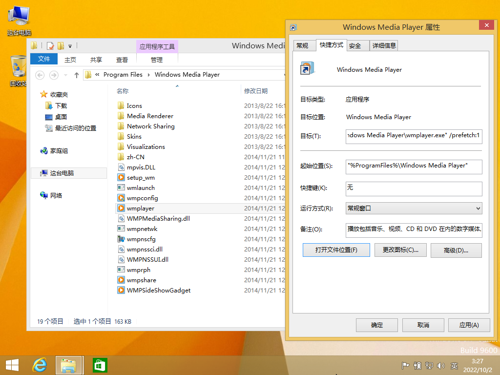 Windows 媒体播放器演化史 - 知乎