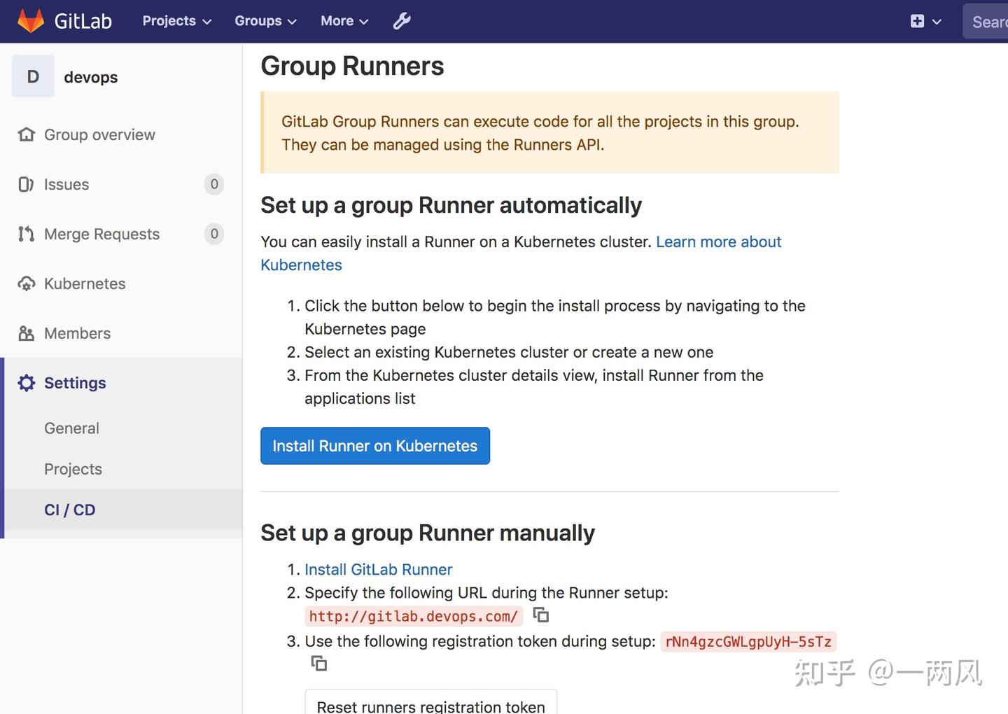 gitlab-ci 详解 （一）- 简介及安装部署 - 知乎